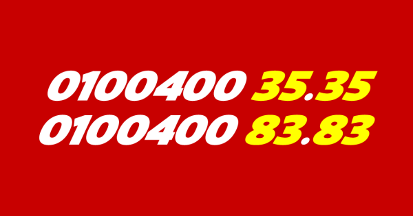 Special Number - 01004003535-01004008383